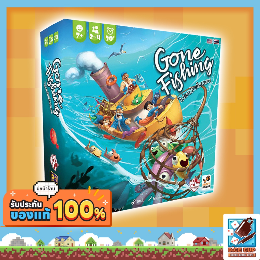 [ของแท้] ไปตกปลากันเถอะ! (Gone Fishing) Board Game บอร์ดเกม ไทย/THAI | Shopee Thailand