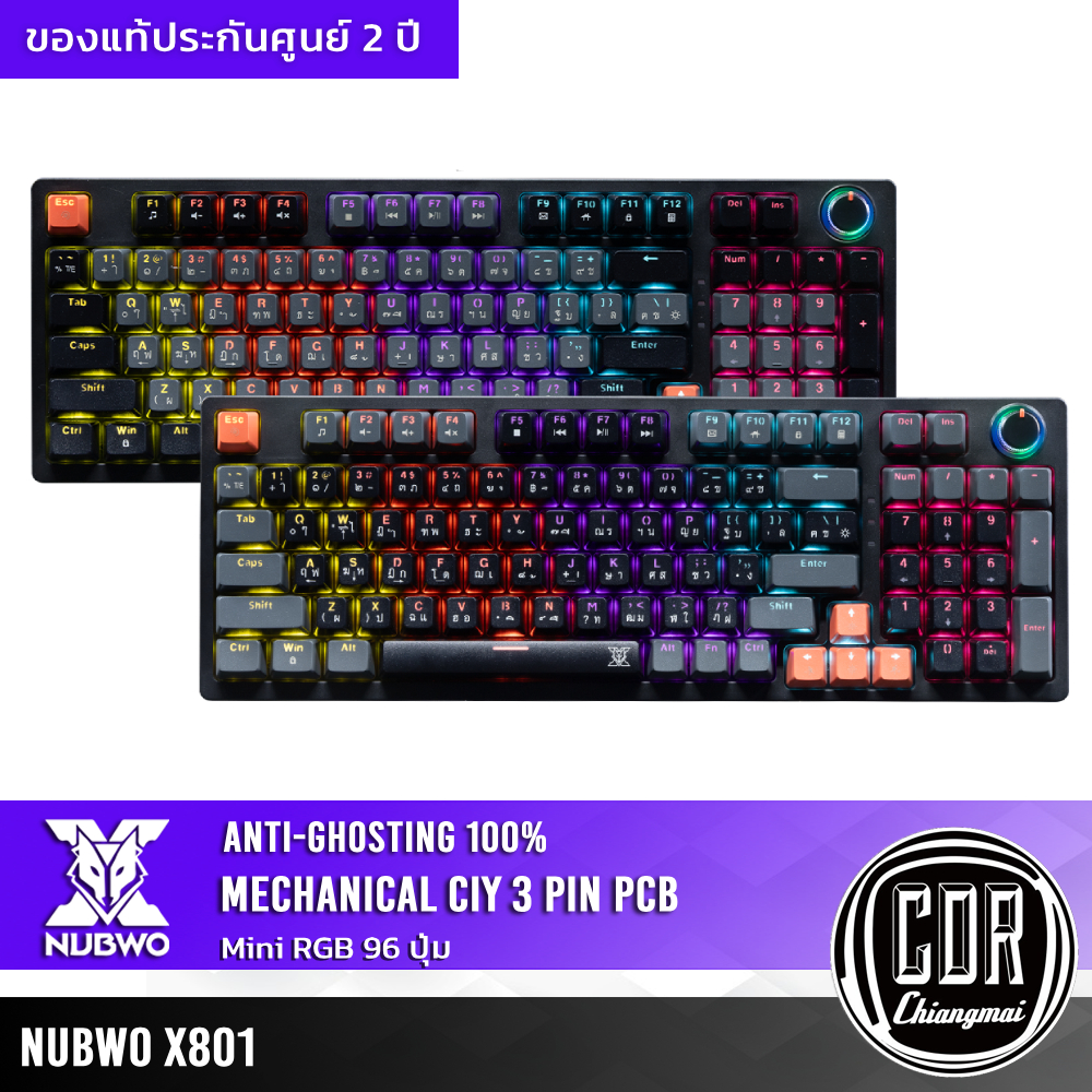 NUBWO X801 ELEANOR คีย์บอร์ด Mechanical MINI RGB CIY Switch ขนาด 97% Full-Size Keyboard มี 2 ...