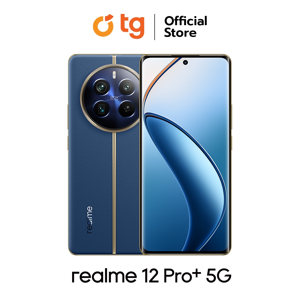 realme 12 Pro Plus 5G 12/512GB แถมฟรีประกันจอแตก รับประกันศูนย์ 1ปี ...