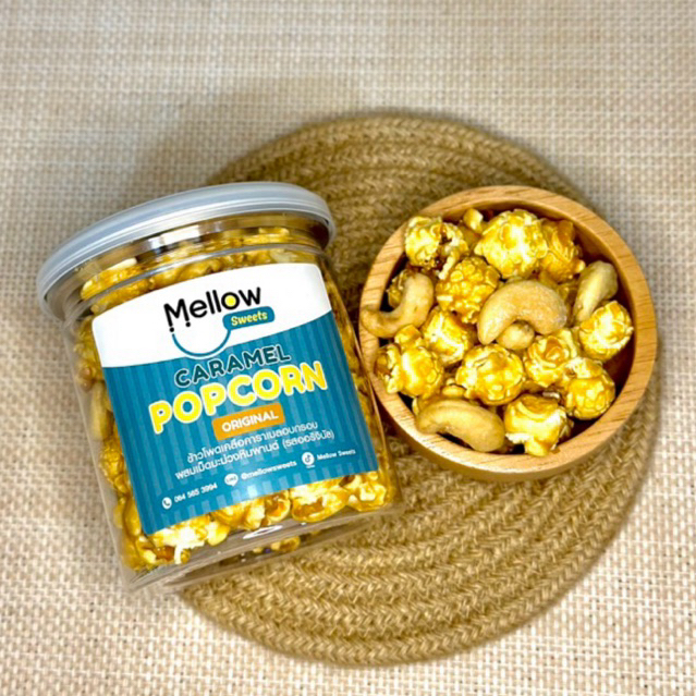 Mellow Sweets Popcorn Mixed Cashew Nuts - ป๊อปคอร์นพรีเมี่ยม รสคาราเมล ...