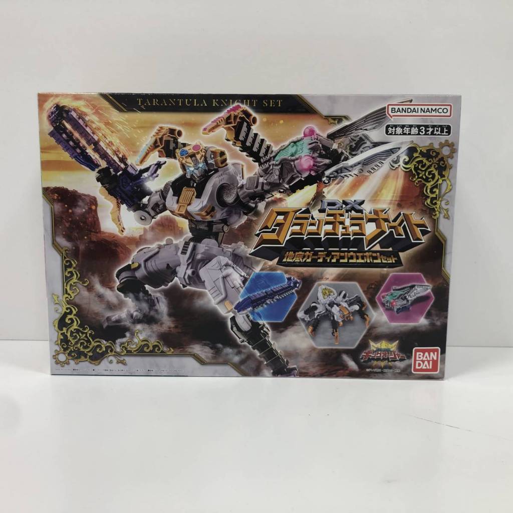 Ohsama Sentai King Ohger, DX Tarantula Knight Underground Guardian ...