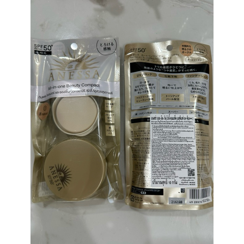 Anessa All-in-one Beauty Compact 2 : SPF50+ PA+++ 10 กรัม อเนสซ่า ออล ...