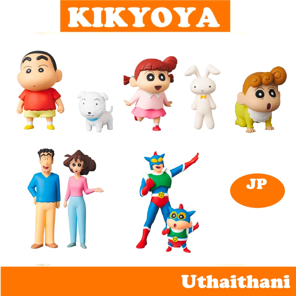UDF Crayon Shin-chan Action Kamen 674 556 Himawari Hiroshi & Misae Nene ...