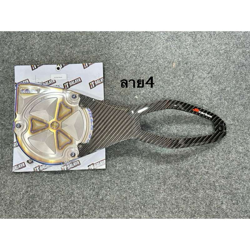 ปิดแคร้งCVT ไทเท คาร์บอนJR ตรงรุ่นForza350 งานITSalaya ช่างอิฐศาลายา ...