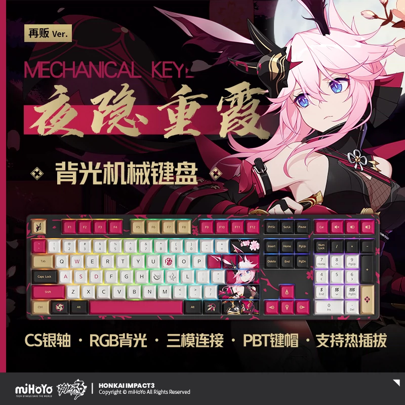 [Pre-order/อ่านรายละเอียดก่อนสั่ง] Night Kasumi - Mechanical Keyboard | Shopee Thailand