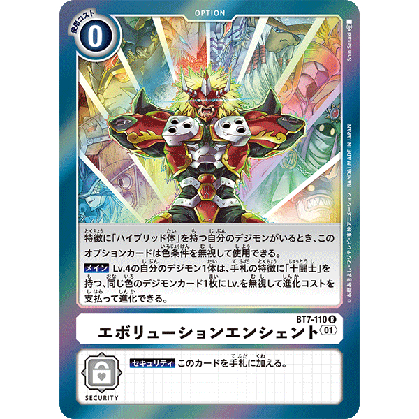 [ Digimon Card Game ] (BT-07) Single Card - Rare (R) - การ์ดเกม ดิจิมอน | Shopee Thailand