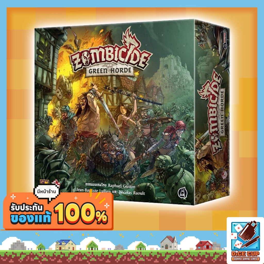 [ของแท้] Zombicide: Green Horde/ ซอมบี้ไซด์ กรีนฮอร์ด (Zombicide: Green ...
