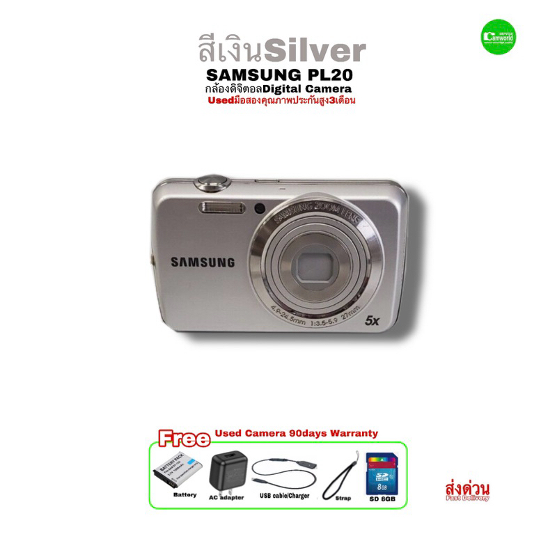 SAMSUNG PL20 14.2MP HD Digital Compact Camera Vintage กล้องดิจิตอลตอล ...