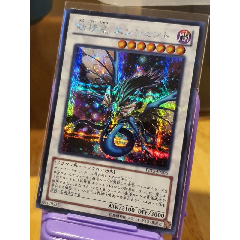 ***ถูกที่สุด***Yugioh (Secret Rare) | Shopee Thailand