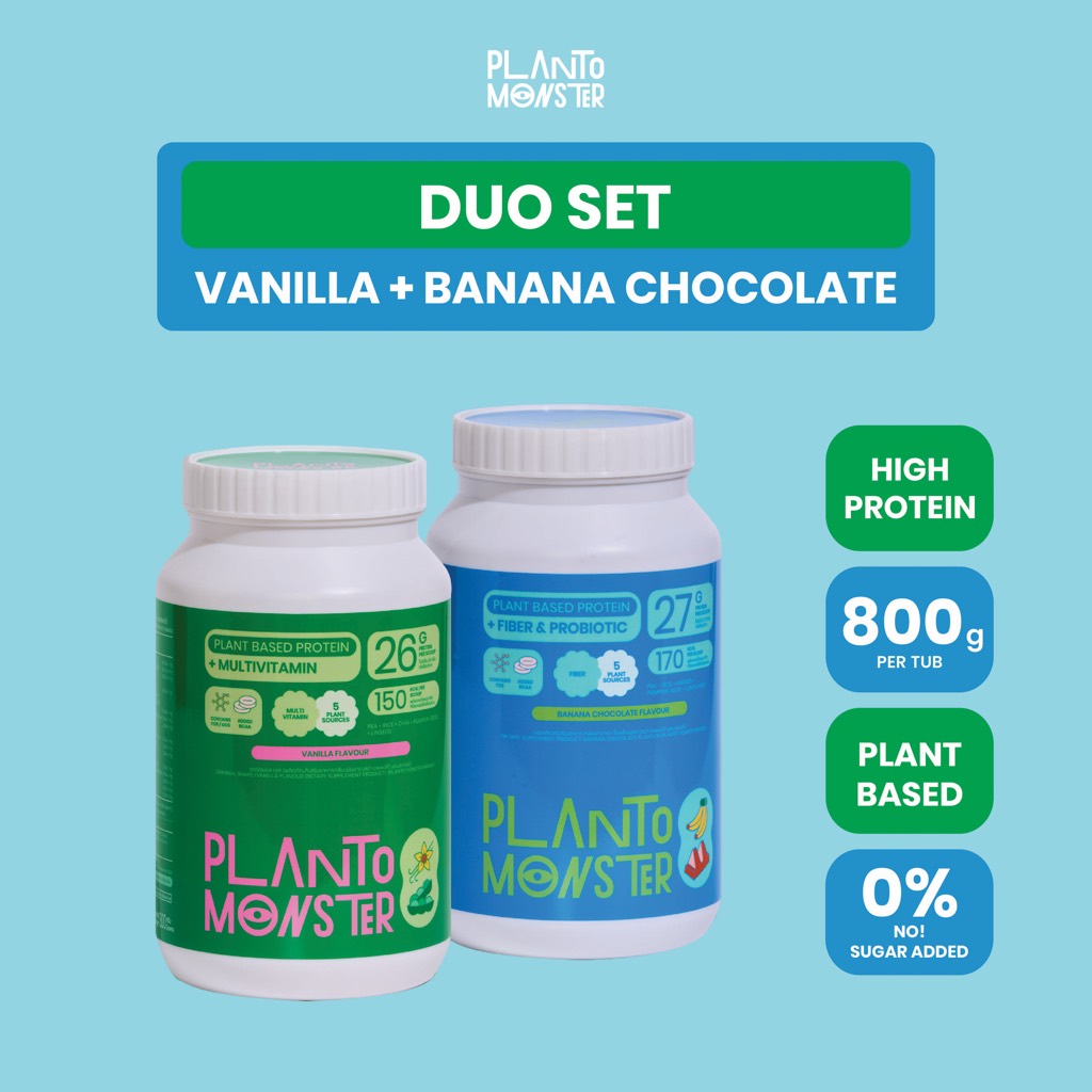 [ 🔥 ปรับสมดุลลำไส้ ] Planto Monster Duo Set : โปรตีน โปรตีนพืช รสวานิลลา และ รสบานาน่าช็อกโกแลต ...