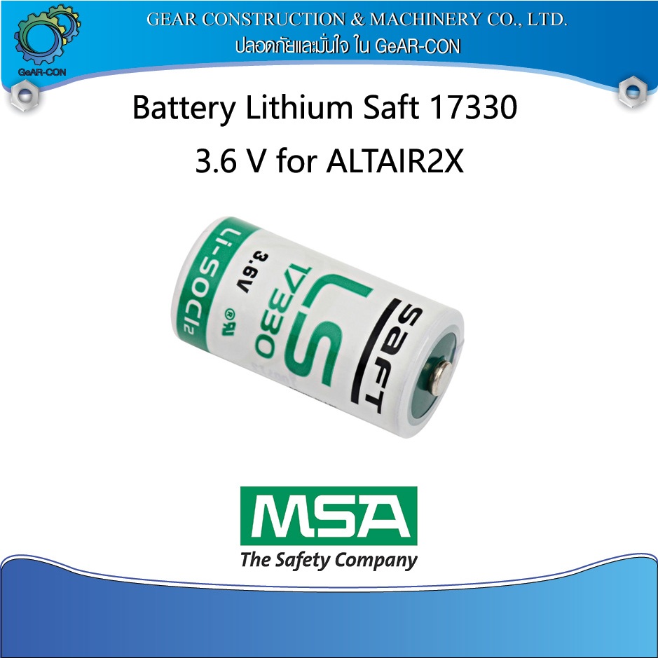 Saft แบตเตอรี่ สำหรับเครื่องวัดแก๊ส MSA ALTAIR 2x | Shopee Thailand