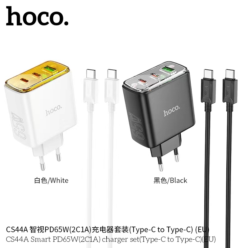 HOCO CS44A PD65W+QC3.0(2C1A)(EU) สายชาร์จพร้อมปลั๊ก หัวชาร์จ Charger ...