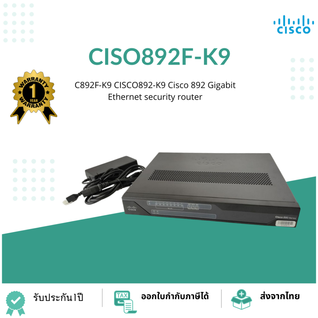 CISCO892-K9 Cisco 892 Gigabit Ethernet security router | Shopee Thailand