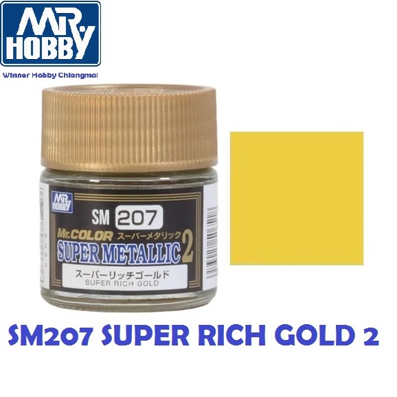 Mr.COLOR SUPER METALLIC 2 SM201-SM209 Mr. Hobby สีโลหะ สี กันดั้ม กันพล ...