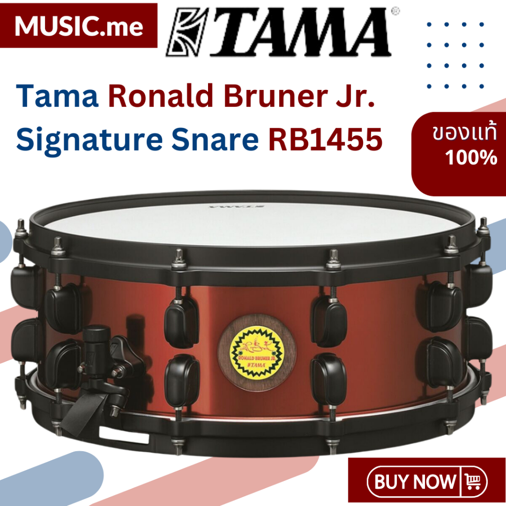 กลองสแนร์ Tama Ronald Bruner Jr. Signature Snare RB1455 | Shopee Thailand