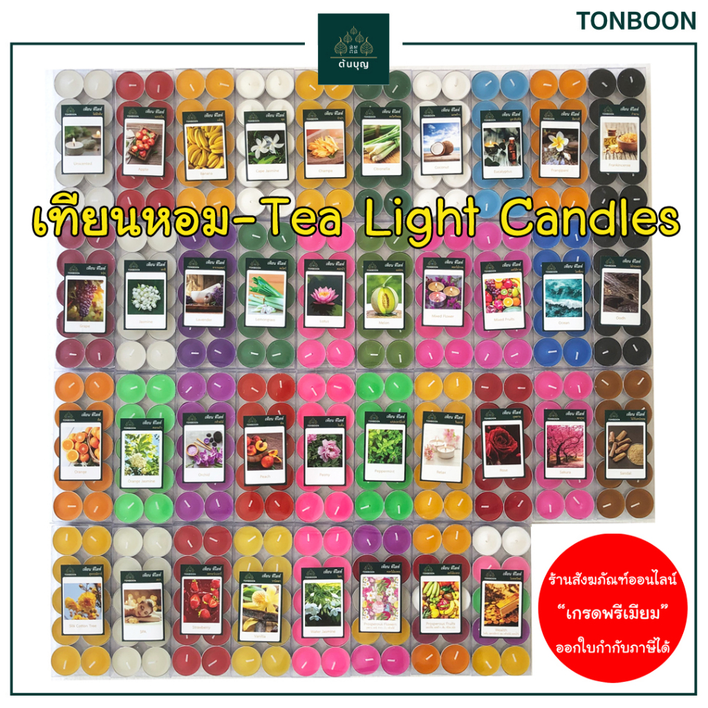 TONBOON - Tea Light Candle 38 scents for Home Decoration , Aroma , Spa ...