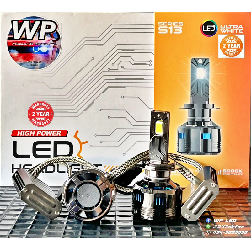 เกรดPremium หลอดไฟหน้ารุ่น S13 Hi Power LED 75 วัตต์ | Shopee Thailand