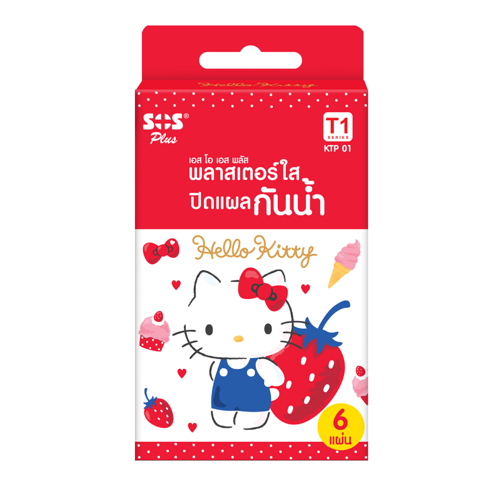 พลาสเตอร์ใส SOS Plus T1 HELLO KITTY,FC1,SOS MINIONS มินเนี่ยน,ลายไดโน รุ่น T1 พลาสเตอร์กันน้ำ ...