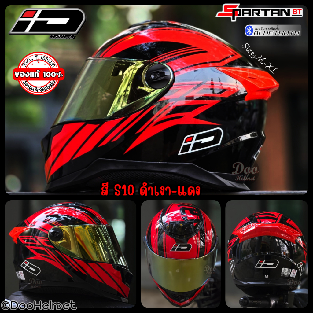 S10ดำเงาแดง St-BTหมวกกันน็อคเต็มใบ Index ID Spartan - BTล่าสุด 2024นวมถอดซักได้ | Shopee Thailand