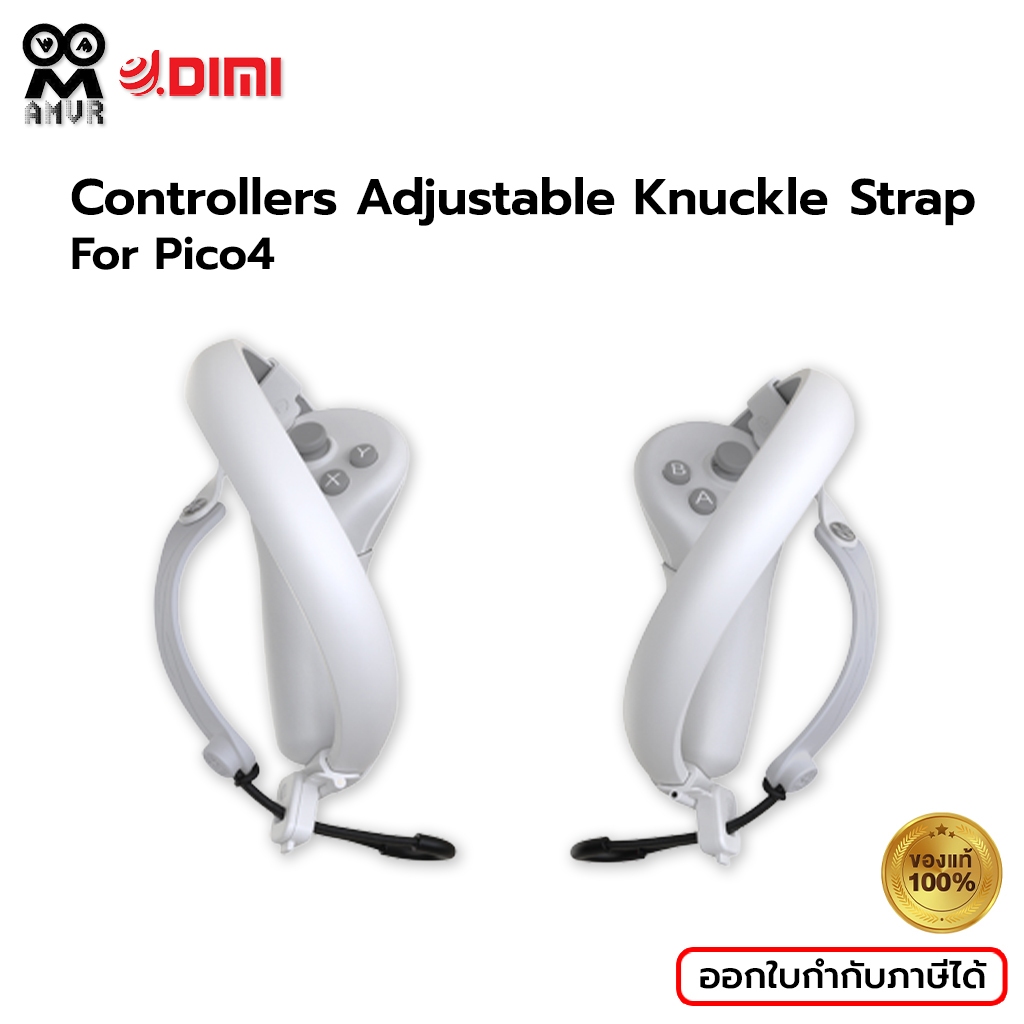 (พร้อมส่ง) AMVR สายคล้องจอยสติ๊ก ป้องกันการหล่น สําหรับ Pico 4 ...
