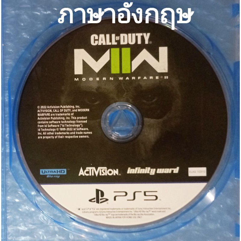 CALL OF DUTY MODERN WARFARE II ภาษาอังกฤษ Z3 PS5 ENGLISH R3 PLAYSTATION ...