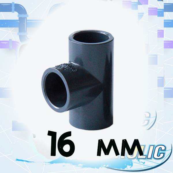 Reef-Aholic Sanking Tee สามทาง U-PVC อย่างหนา ขนาด 16 - 50 mm. แบบสวมทั้งสามด้าน สีเทา มาตรฐาน ...