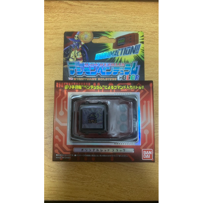 [มือ 2 สภาพดีมาก] Digimon Pendulum color v3 | Shopee Thailand