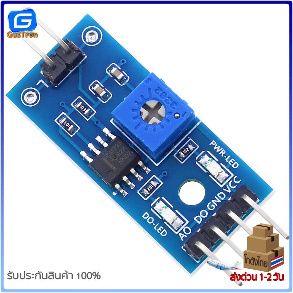 เซ็นเซอร์รับแรงกด Force Sensor FSR406 Thin Film Pressure Sensor Force ...