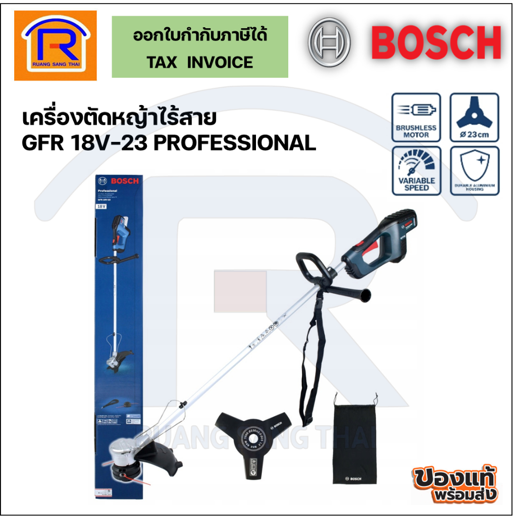 Bosch เครื่องเล็มหญ้าไร้สาย PROFESSIONAL รุ่น GRT 18V-33 (แบบใช้เอ็น ...