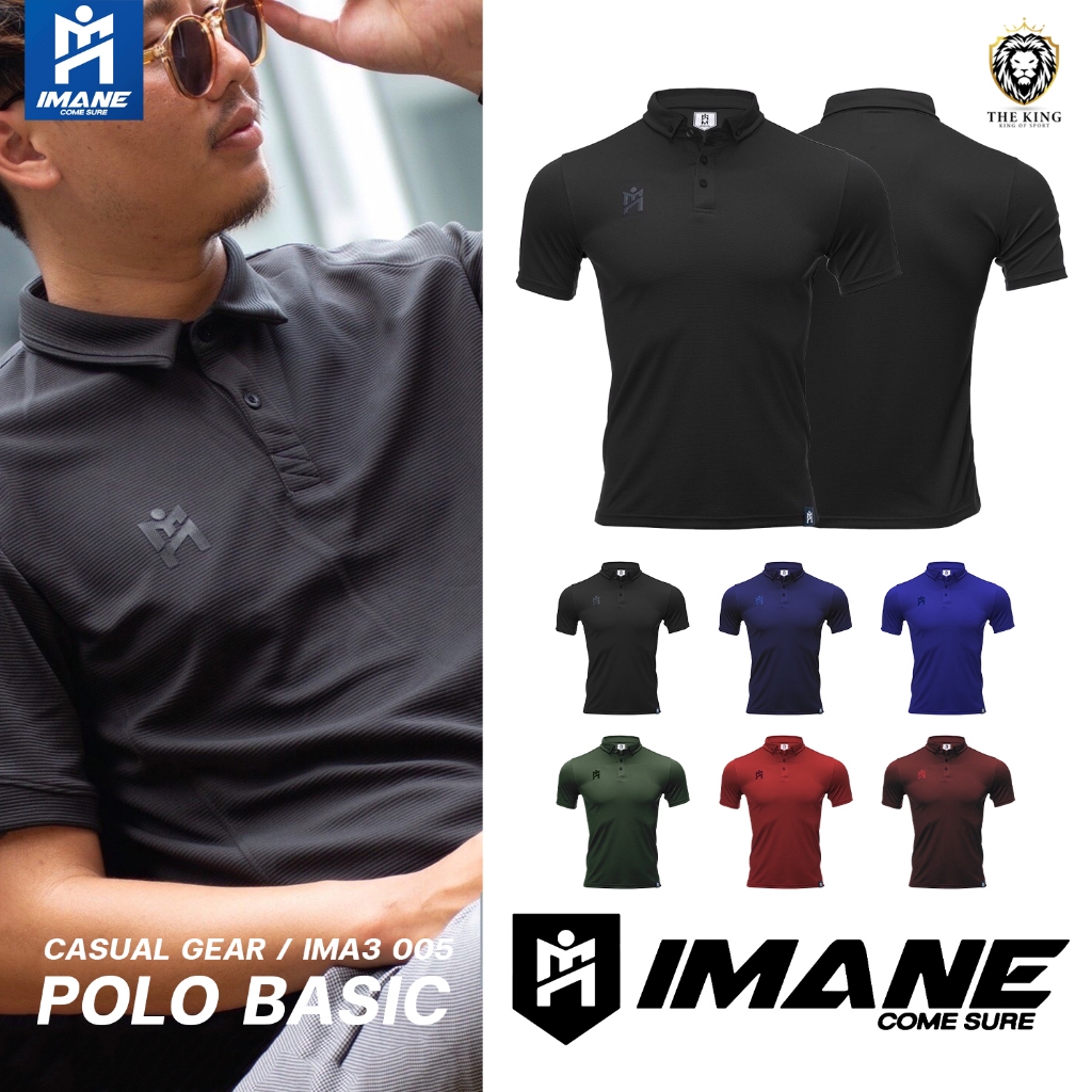 เสื้อโปโลไอมาเน่ IMANE รุ่น POLO BASIC (IMA3 005 IMA3005) โปโลไอมาเน่ ...