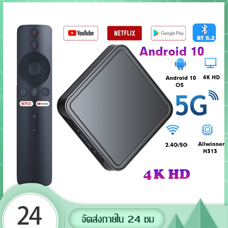 TV98 PRO 8K 8+128G Bluetooth Android box 10 Wifi 5G การควบคุมระยะไกลด้วยเสียง Bluetooth Smart TV ...