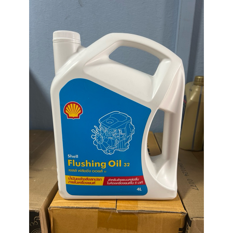 Shell Flushing oil น้ำมันล้างภายในเครื่องยนต์ ขนาด 4 ลิตร | Shopee Thailand