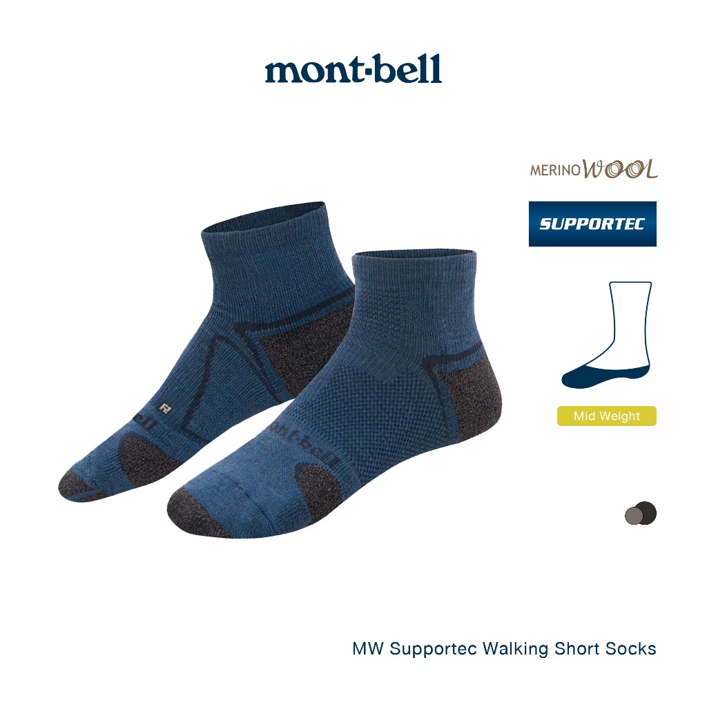 Montbell ถุงเท้ากันหนาว รุ่น 1108808 Merino Wool SUPPORTEC Walking ...