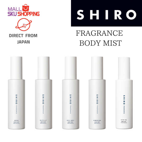 SHIRO FRAGRANCE BODY MIST 100mL body Moisturizing Body care Skin care Beauty【Direct from Japan ...
