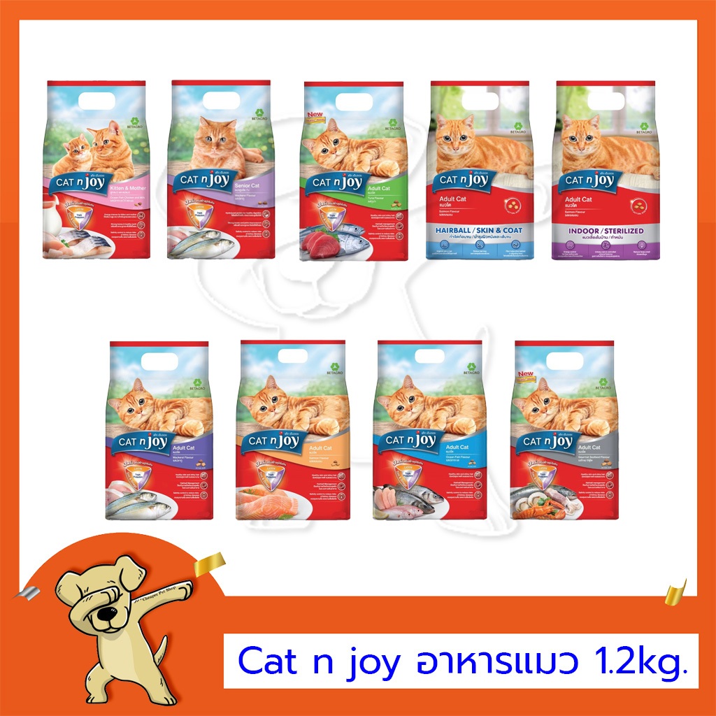 [Cheaper] Cat n Joy Cat Food แค็ทเอ็นจอย อาหารเม็ดสำหรับแมว บรรจุ 1.2kg | Shopee Thailand