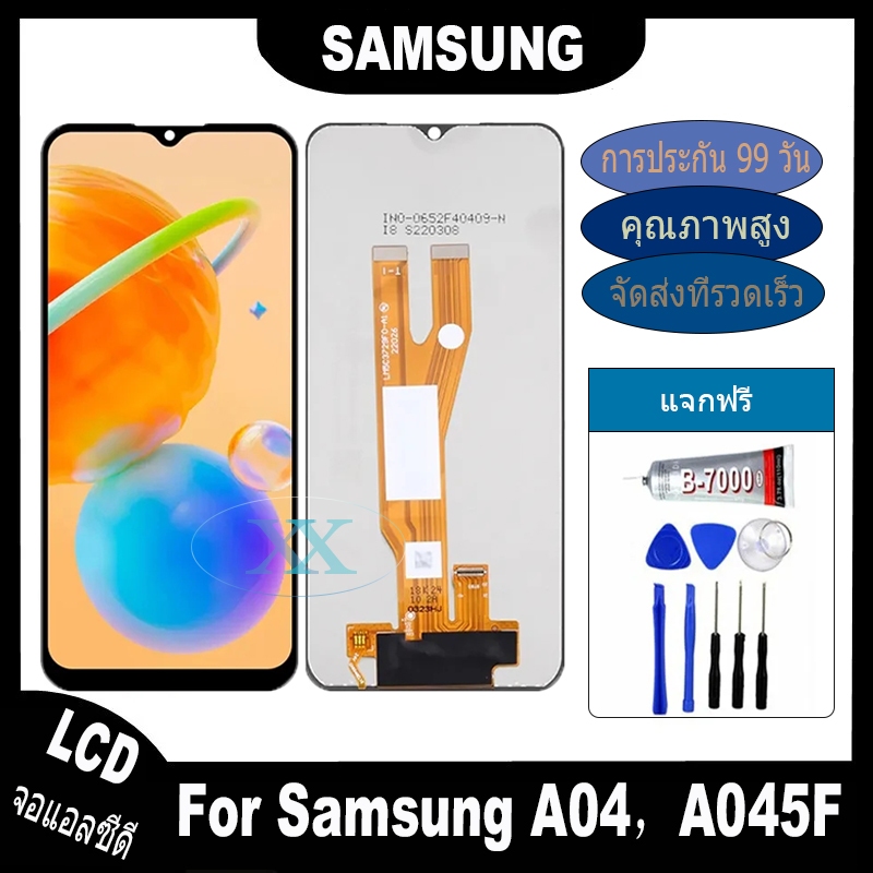 จอ Samsung Galaxy A04 A045F หน้าจอ LCD จอแท้ พร้อมทัชสกรีน ใช้ร่วมกับ ...