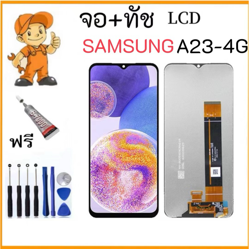 จอ LCD Samsung Galaxy A23-4G จอแท้ หน้าจอ ใช้ได้กับ ซัมซุง กาแลคซี่A23 ...
