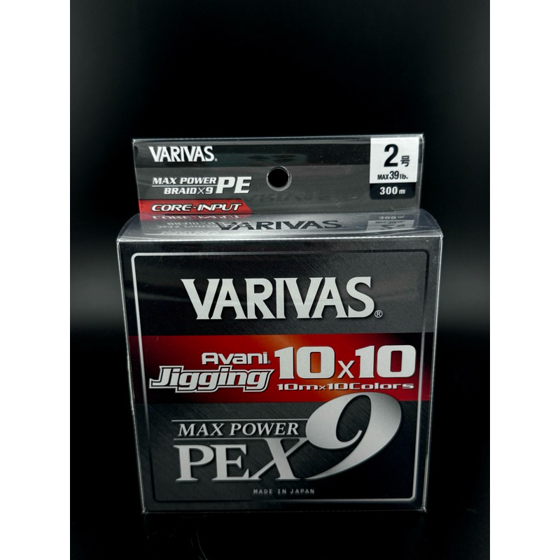 Varivas PEX9 new 2024 | Shopee Thailand
