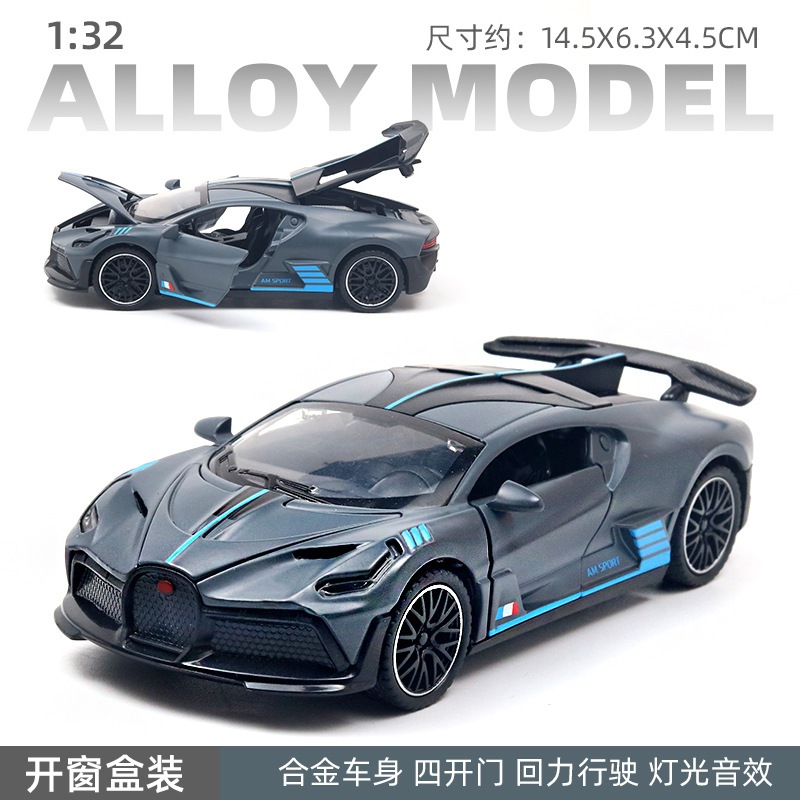 Lepton คอนโซลรถ MODEL AE86 Lambo LP770 Honda Jazz Fit Sian Divo 1:32 4 ...