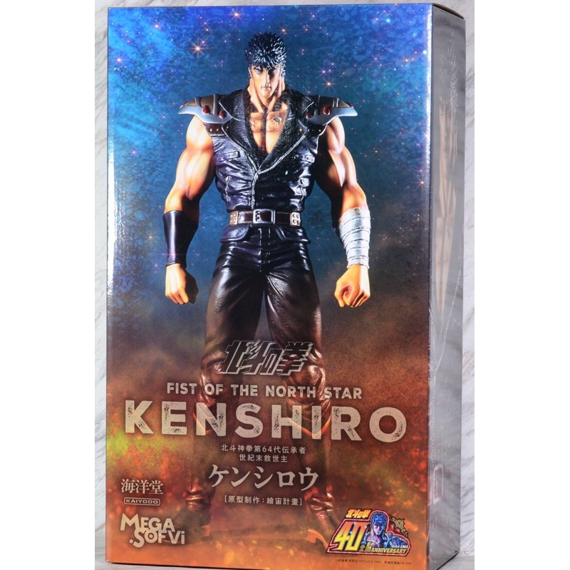 Kenshiro_Mega Sofvi_ | Shopee Thailand