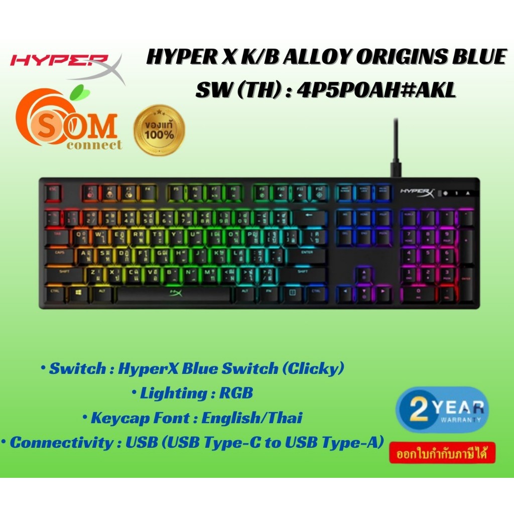 HYPERX KEYBOARD (คีย์บอร์ด) ALLOY ORIGINS CORE (HYPERX BLUE SWITCH ...