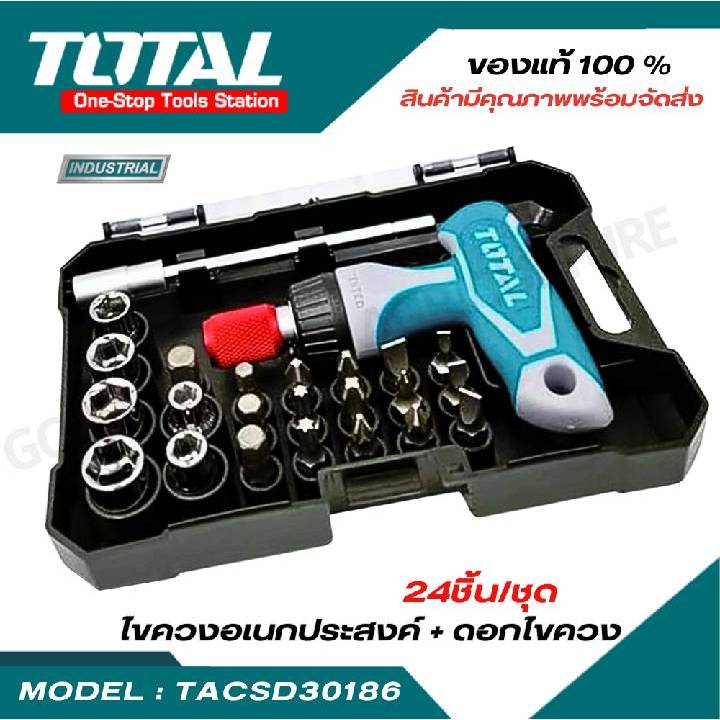 Total ไขควงอเนกประสงค์ TACSD30186 พร้อมดอกไขควง 24 ตัวชุด (24 Pcs ...