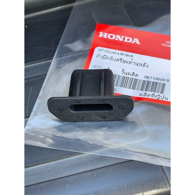 อะไหล่แท้ศูนย์ กิ๊บล็อคเบาะ ตัวพิงศีรษะ ด้านหลัง CIVIC FD FB FC 2006 ...