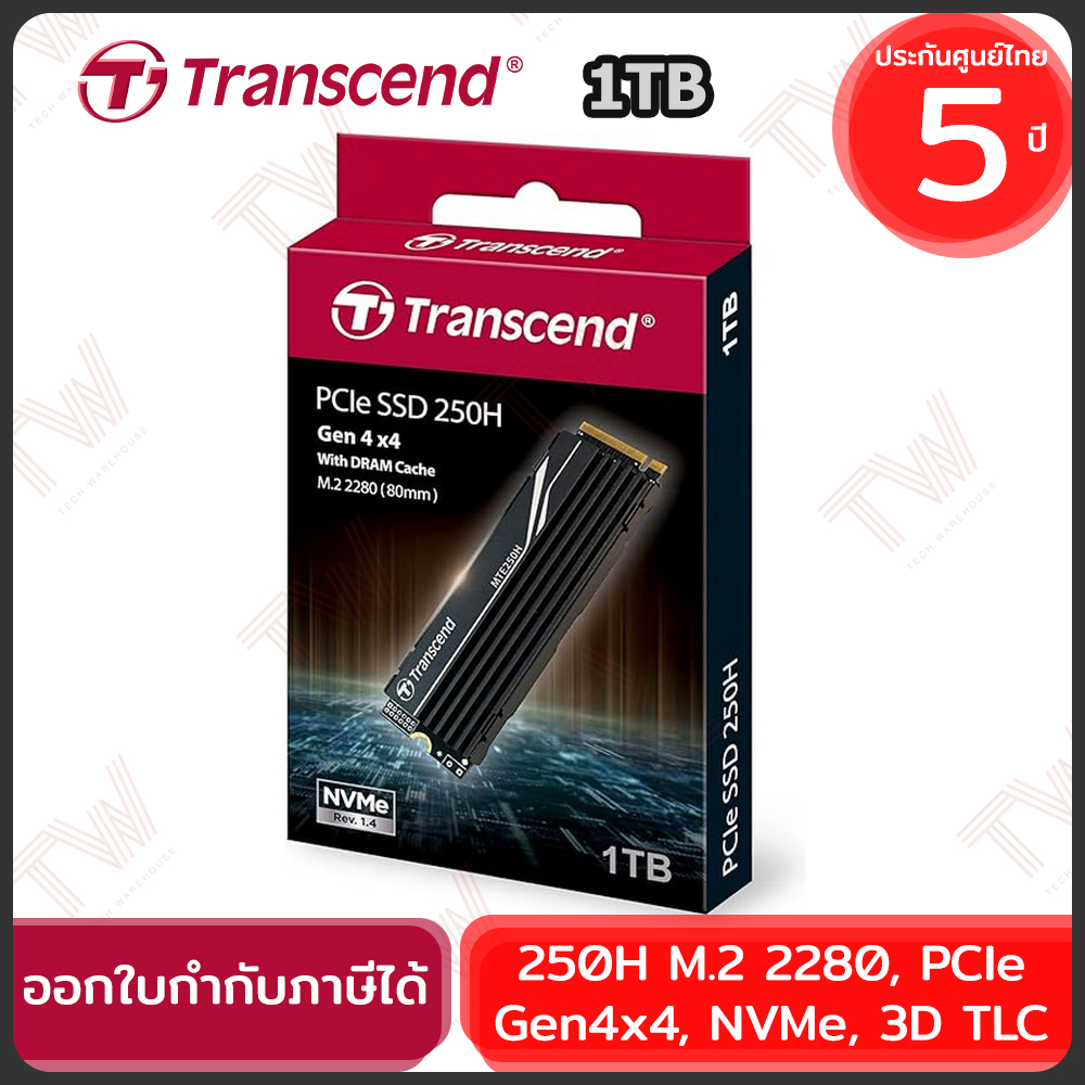 Transcend 250H 1TB, M.2 2280, PCIe Gen4x4, NVMe, 3D TLC เอสเอสดี ของแท้ ประกันศูนย์ 5ปี | Shopee ...