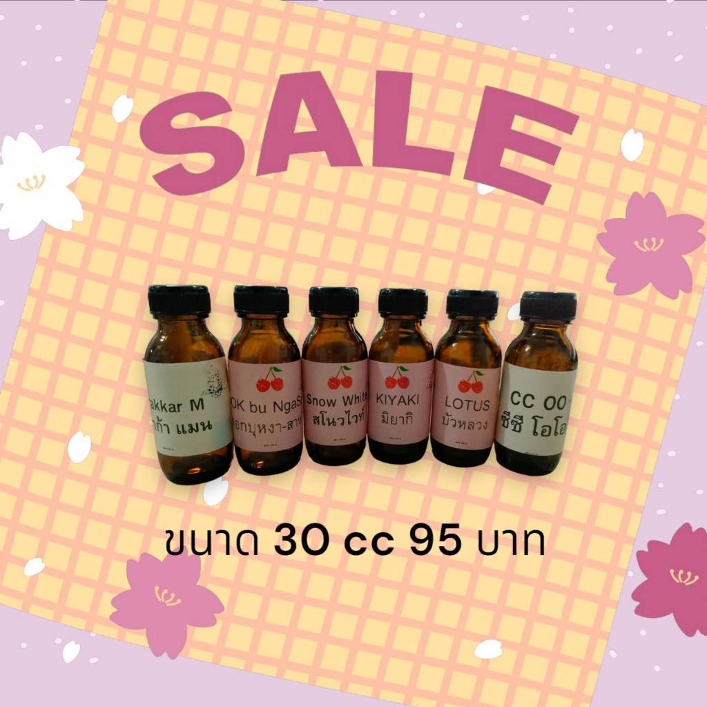 "#หัวเชื้อน้ำหอม #กลิ่นผู้ชาย หอมยั่วๆ ฟินๆ เหลือเพียงขวดละ89 !! บาทจากราคาปกติ 390 หัวเชื่อ ...