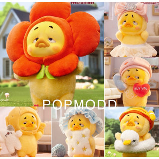 Upset DUCK V.2 🐤 คอลนี้ต้องมี 💗น่ารักม๊ากก เปิดขายแล้วค้า 🐣เลือกได้ทุก ...