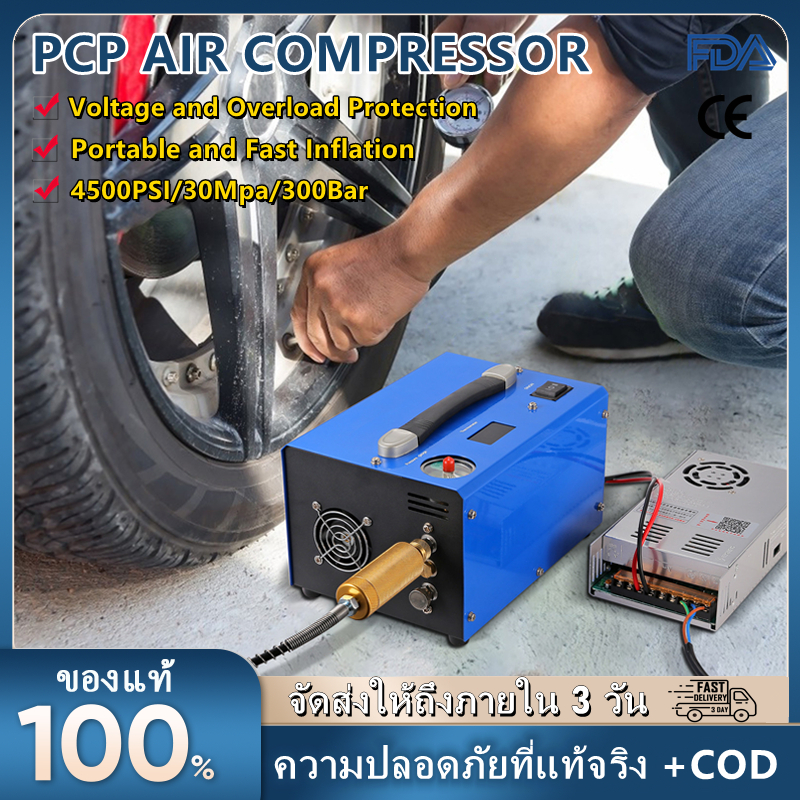 【จัดส่ง2วัน】เครื่องอัดอากาศ PCP แบบพกพา, ปืนแรงดันคงที่น้ำมัน/ปราศจากน้ำและปั๊มเสื้อกล้ามเพนท์ ...
