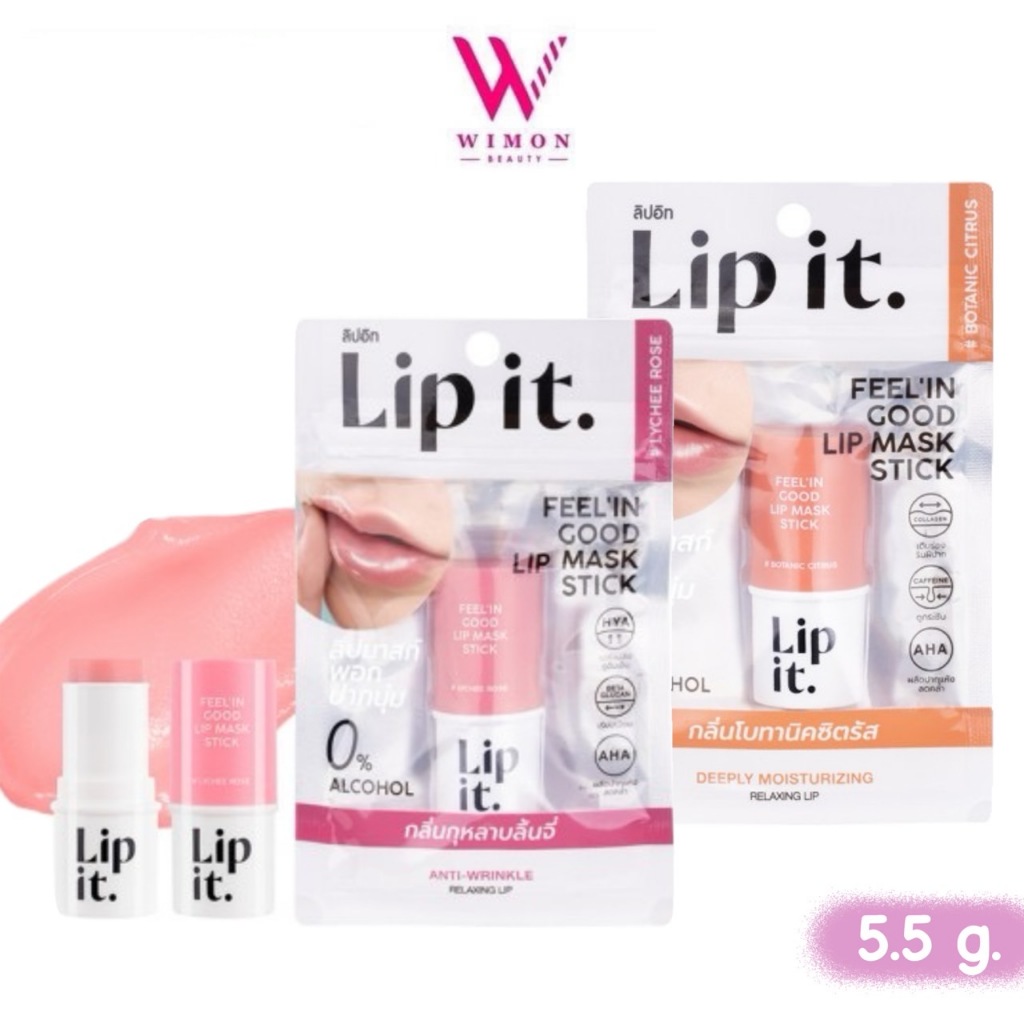 Lipit Feel'in Good Lip Mask Stick 5.5 g. ลิปอิท ฟิลอิน กู๊ด ลิป มาส์ก ...