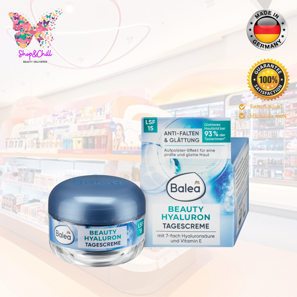 ครีมบำรุงผิวกลางวันผสมกันแดด Balea Beauty Hyaluron Day Cream SPF 15, 50 ...