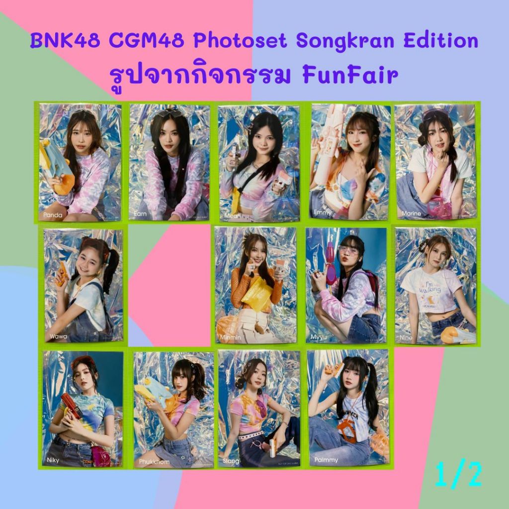 [ใบเดี่ยว] BNK48 CGM48 Photoset Songkran Edition SPECIAL ACT แอคพิเศษ Fun Fair [ Minmin Earn ...